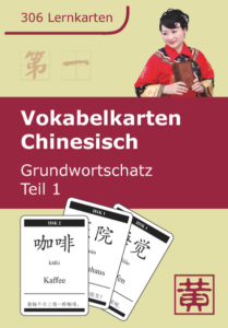 HSK 1 - HSK-Prüfung